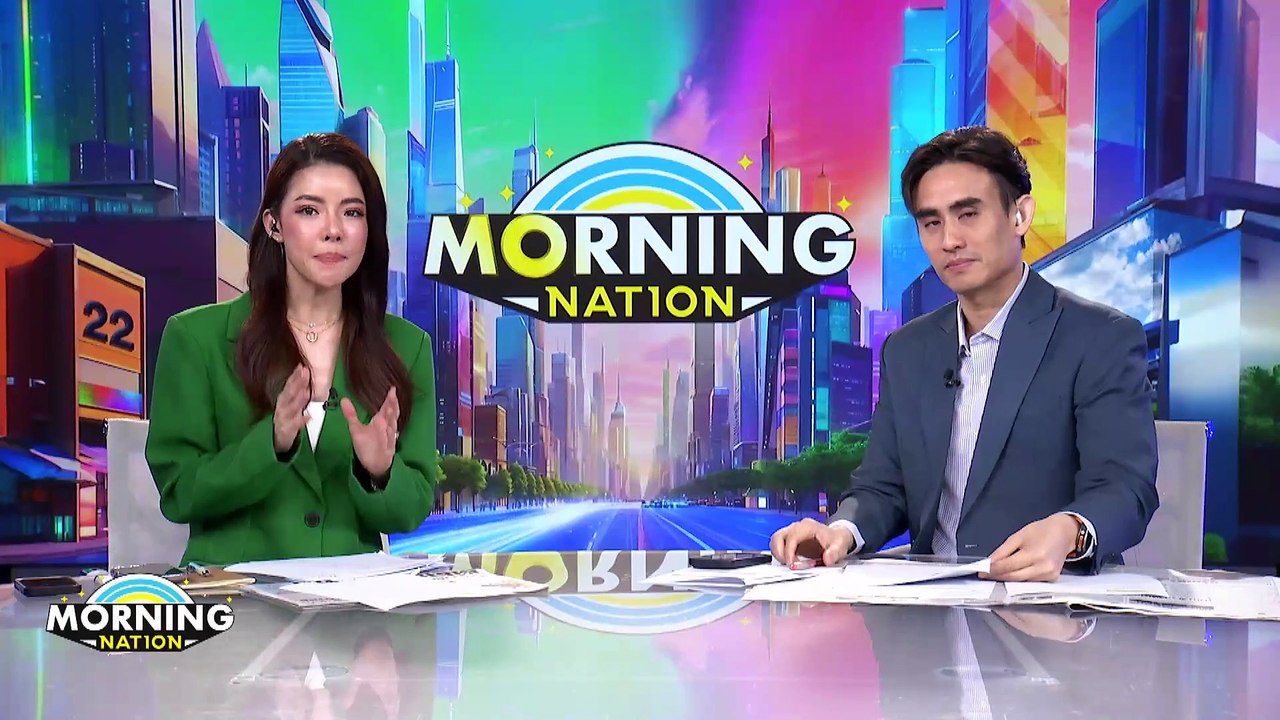 รัฐบาล “ทรัมป์ 2” แบน 43 ประเทศทั่วโลก | Morning Nation | 19 มี.ค. 68 | PART 4 - วิดีโอ Dailymotion