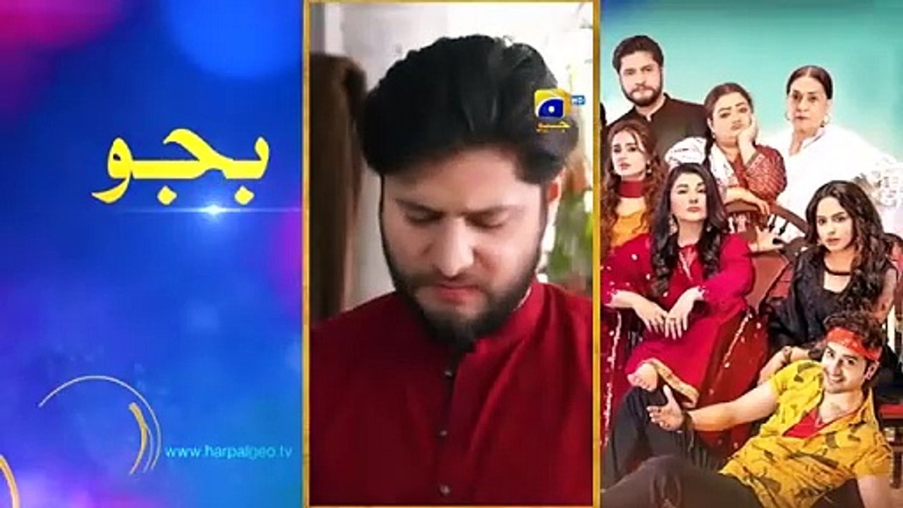 Aas Paas Episode 18 - [Eng Sub] - Laiba Khan - Ali Ansari - 19th March 2025 - HAR PAL GEO ...