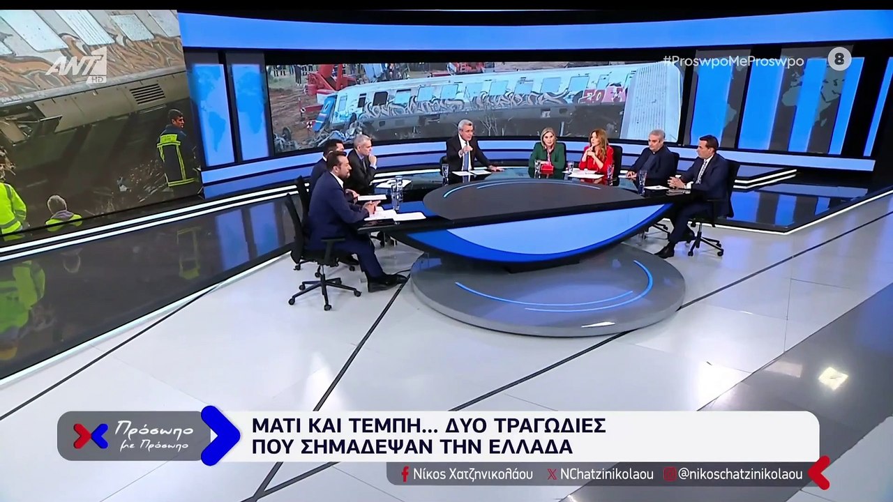 ΠΡΟΣΩΠΟ ΜΕ ΠΡΟΣΩΠΟ - ΝΙΚΟΣ ΠΛΑΚΙΑΣ - ΔΕΥΤΕΡΗ ΠΑΡΕΜΒΑΣΗ - video Dailymotion
