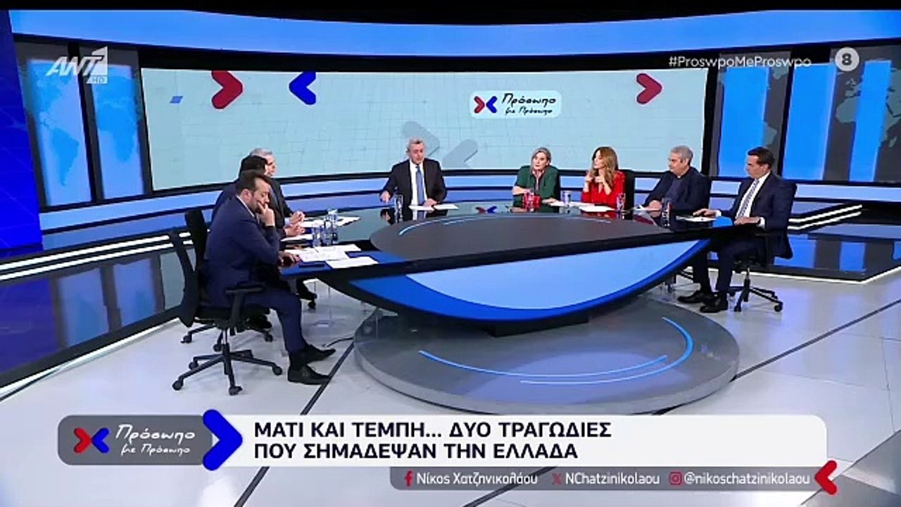 ΠΡΟΣΩΠΟ ΜΕ ΠΡΟΣΩΠΟ - ΑΡΙΣΤΕΙΔΗΣ ΧΕΡΟΥΒΕΙΜ - ΔΕΥΤΕΡΗ ΠΑΡΕΜΒΑΣΗ - video ...