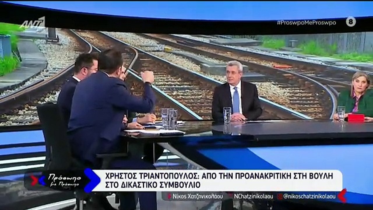 ΠΡΟΣΩΠΟ ΜΕ ΠΡΟΣΩΠΟ - ΚΟΝΤΡΑ ΠΑΠΠΑ - ΚΑΡΑΓΚΟΥΝΗ - video Dailymotion