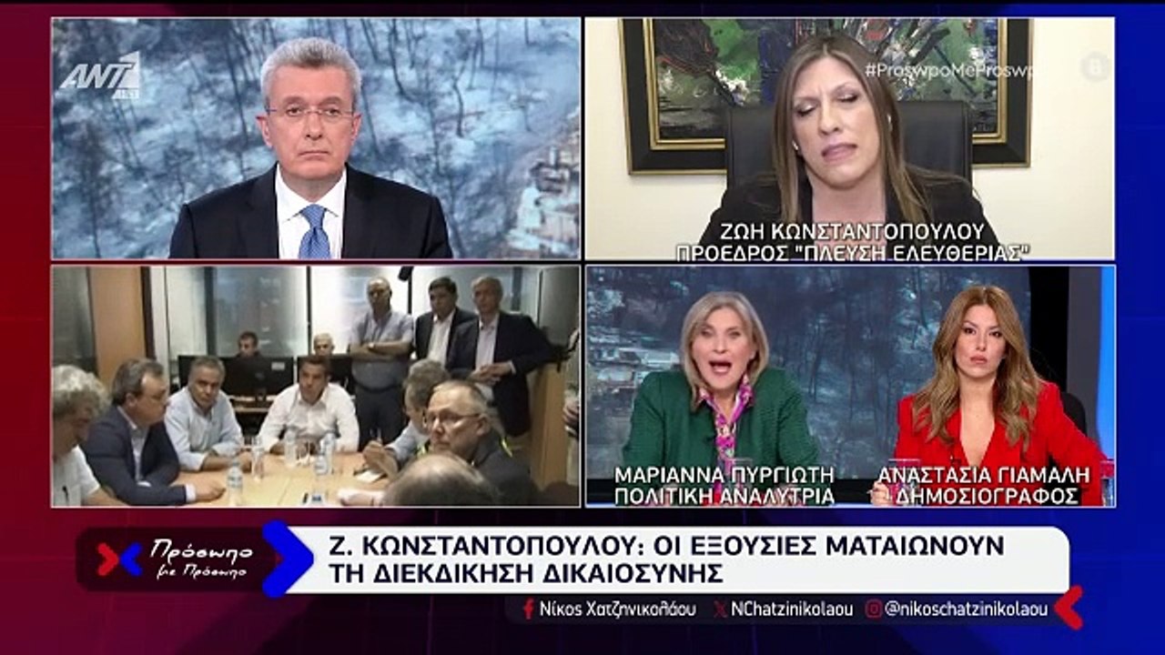 ΠΡΟΣΩΠΟ ΜΕ ΠΡΟΣΩΠΟ - ΜΕΡΟΣ Β' - video Dailymotion