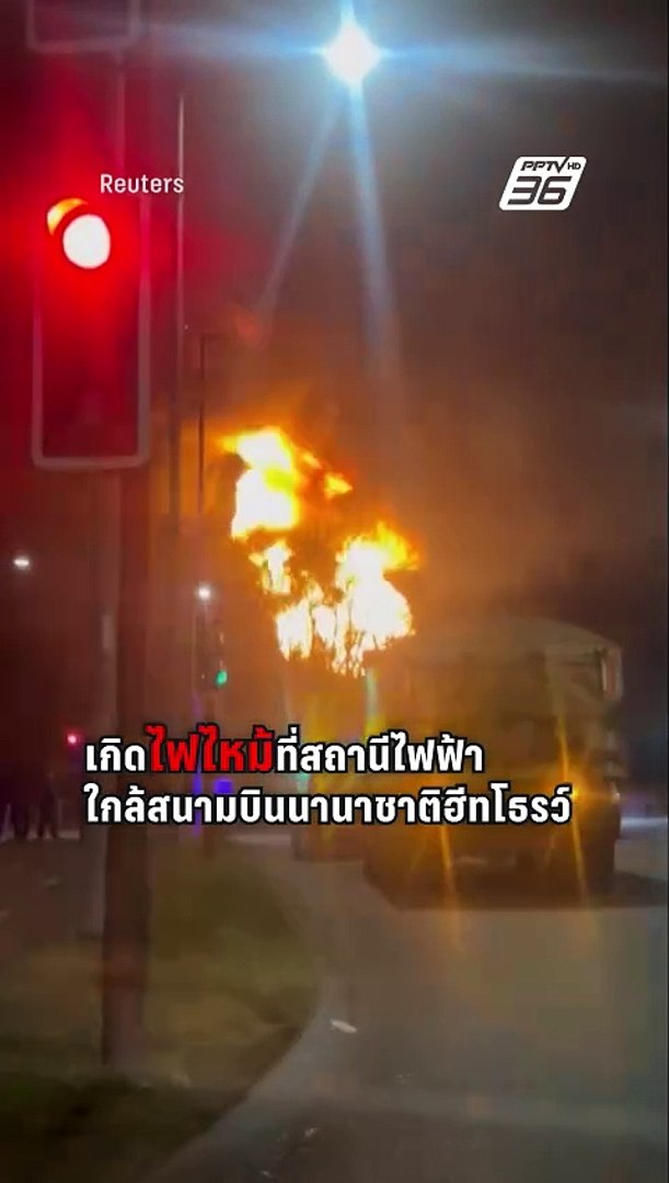 รายชื่อ 11 ตัวจริง! อุ่นเครื่อง ทีมชาติไทย พบ อัฟกานิสถาน 21 มี.ค.68 : PPTVHD36 – บริษัท เอ ควิก ...