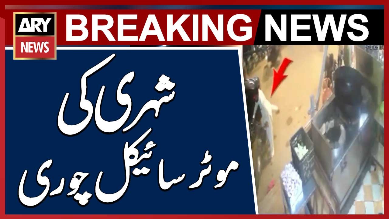 Karachi: Citizen's Motorcycle Stolen from Buffer Zone Sector 15-A1 ...