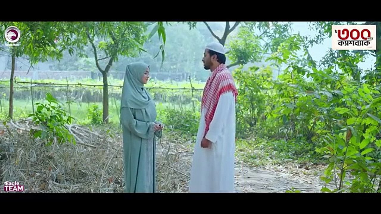 Roja O Namaz , রোজা ও নামাজ - EP 11 , Eagle Team , Ramadan, Drama ...