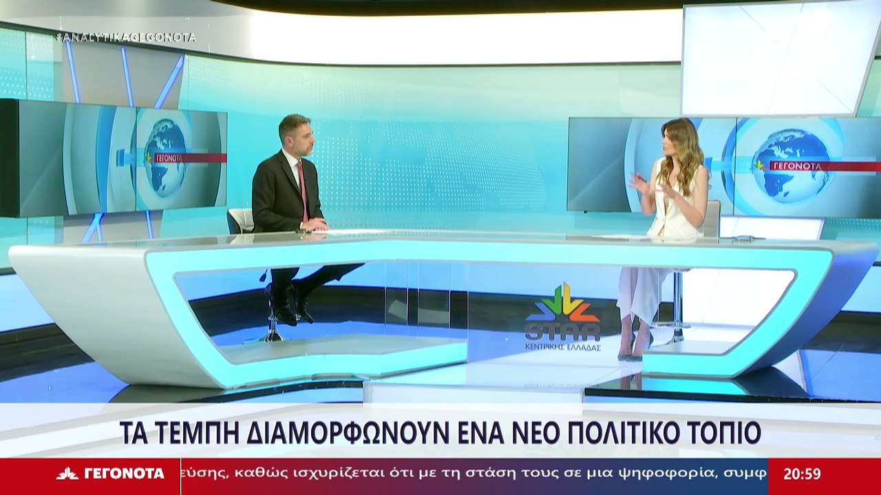 Ο ανεξάρτητος βουλευτής Φθιώτιδας Γιάννης Σαρακιώτης στο Star - video ...