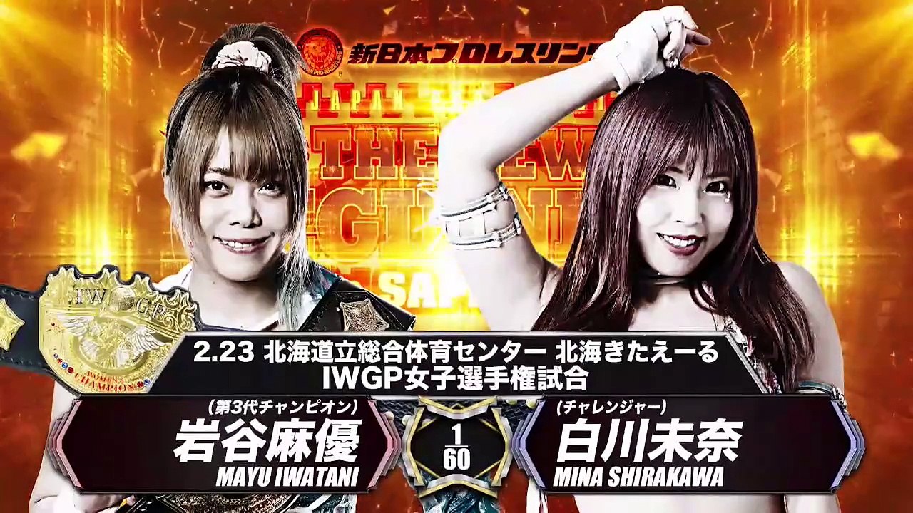 Mayu Iwatani vs Mina Shirakawa - IWGP WOMEN'S CHAMPIONSHIP MATCH: THE NEW BEGINNING in SAPPORO ...