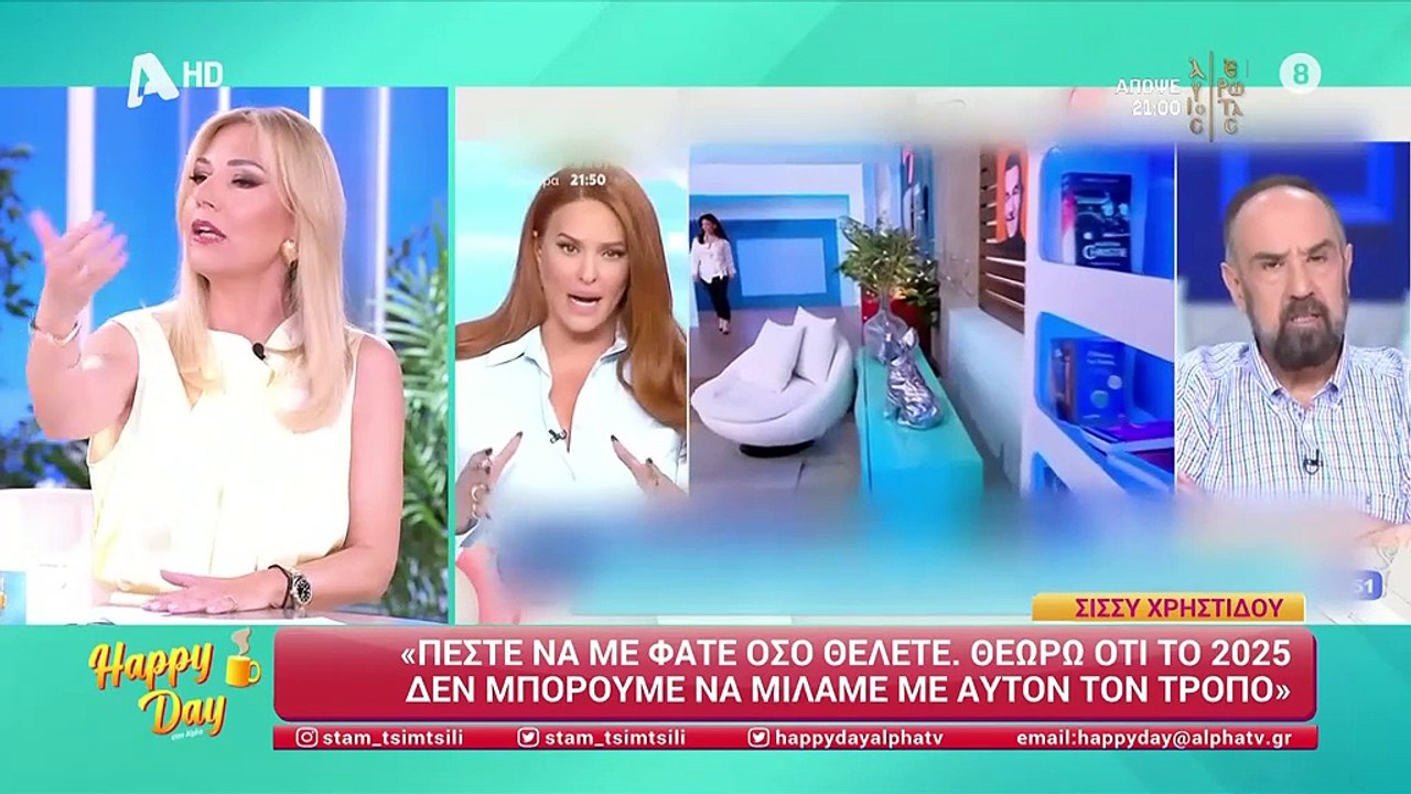 Κωστας Φραγκολιας - Δημητρης Παπανωτας για Μαρια Σολωμου Μια συγ ...