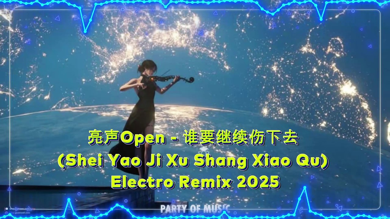 亮声Open - 谁要继续伤下去 (Shei Yao Ji Xu Shang Xiao Qu) Electro Remix 2025 By HARUM4D SLOT GACOR─影片 ...