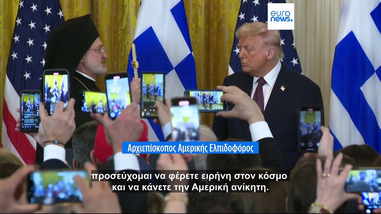 Αποθέωσε Ελλάδα και Έλληνες ο Τραμπ υπογράφοντας διακήρυξη για τη «Μέρα ...