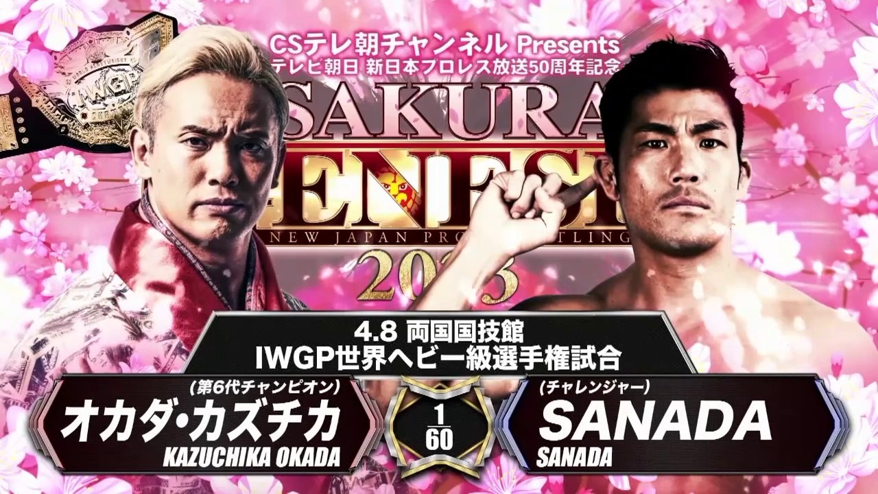 Kazuchika Okada vs SANADA - IWGP WORLD HEAVYWEIGHT CHAMPIONSHIP MATCH: SAKURA GENESIS 2023 (4/8 ...