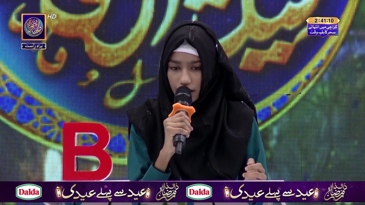 Shan e Ramazan | Shan e Madina | FIRST SEMI FINAL | Waseem Badami | 26 ...