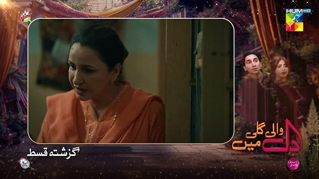 Dil Wali Gali Mein - Ep 25 - 26th Mar 25 - [ Sajal Ali & Hamza Sohail ...