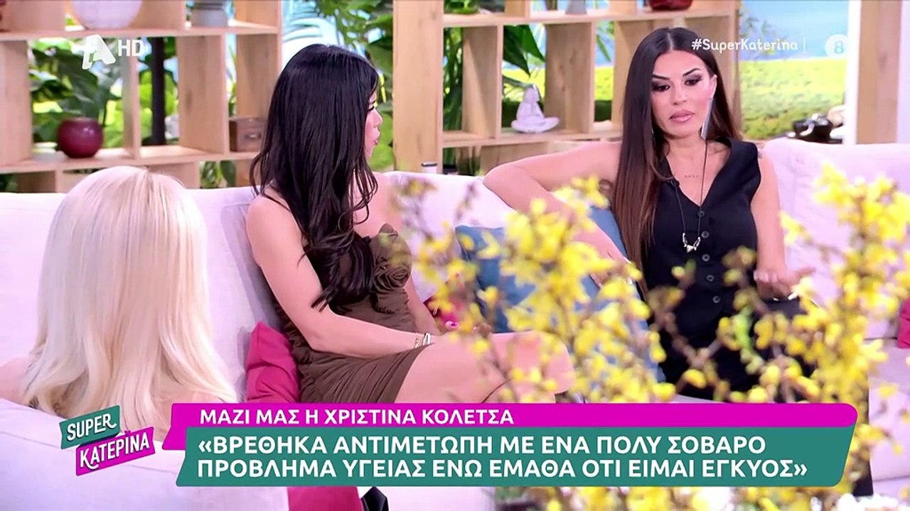 Συγκλονιζει η Χριστινα Κολετσα Η αμβλωση που εκανα ηταν σαν το τ ...