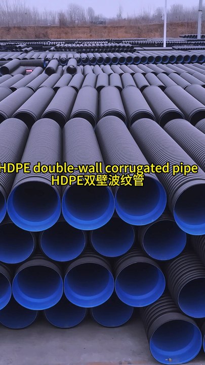 HDPE double-wall corrugated pipes─影片 Dailymotion