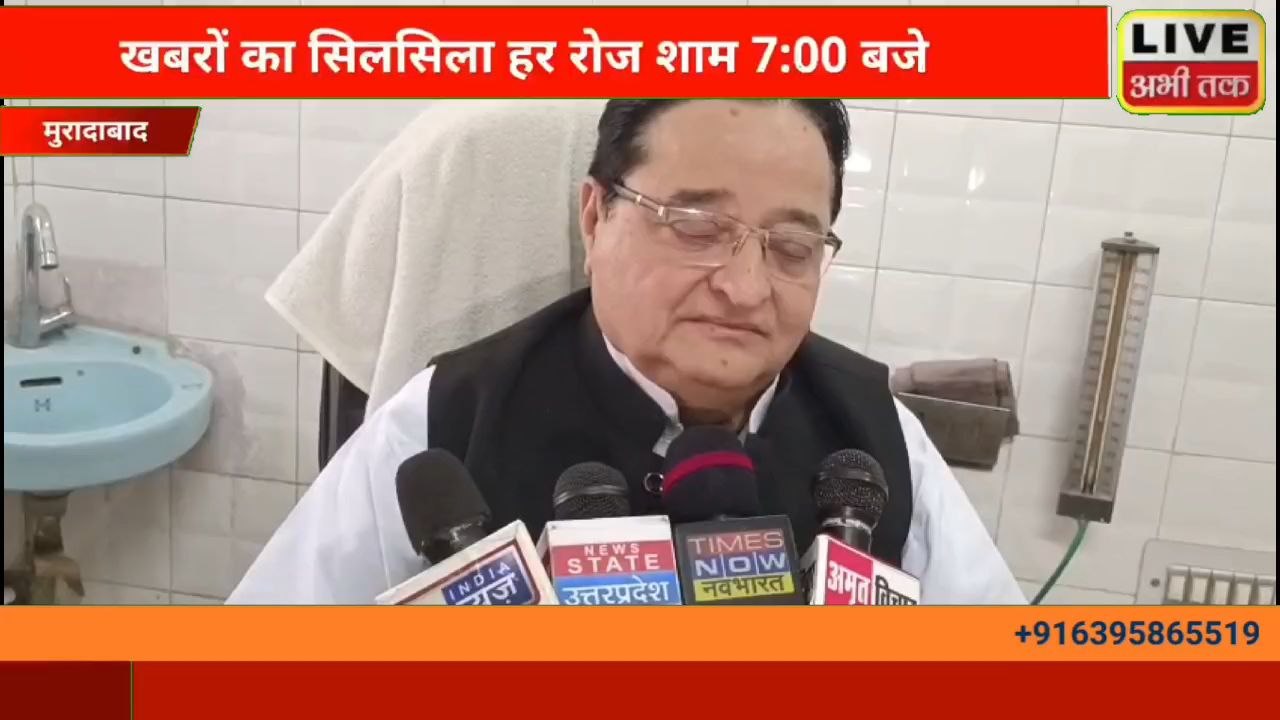 live - video Dailymotion