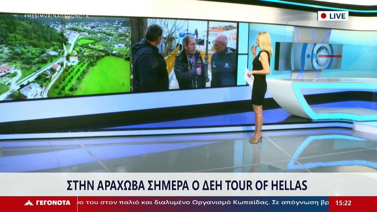 Ο Δήμαρχος Διστόμου Αράχωβας Αντίκυρας, Γιάννης Σταθάς, ο Πρόεδρος ...