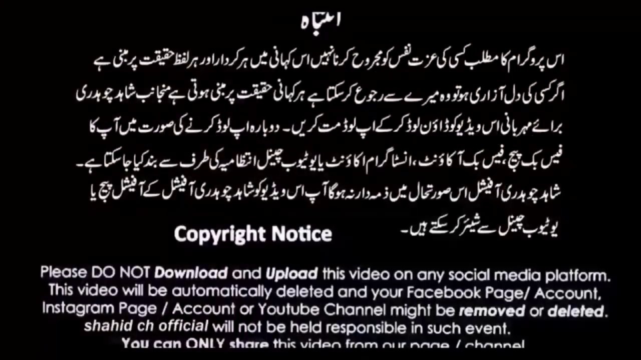 Asad Prince or Atif Ch k sath guzry waqat ka aini Shahid. Khalid urf ...