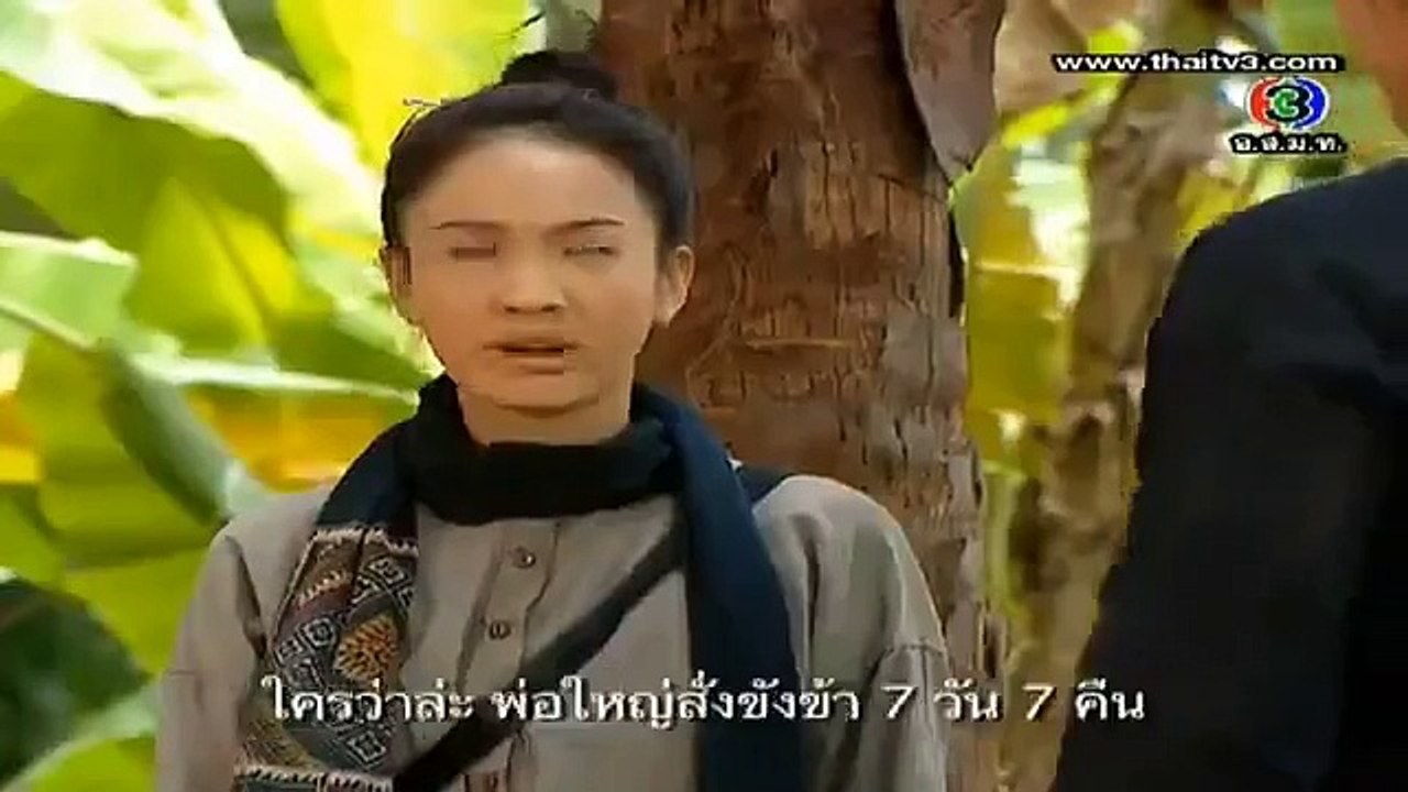 Khun Chai Ratchanon Episode 4 - Video Dailymotion