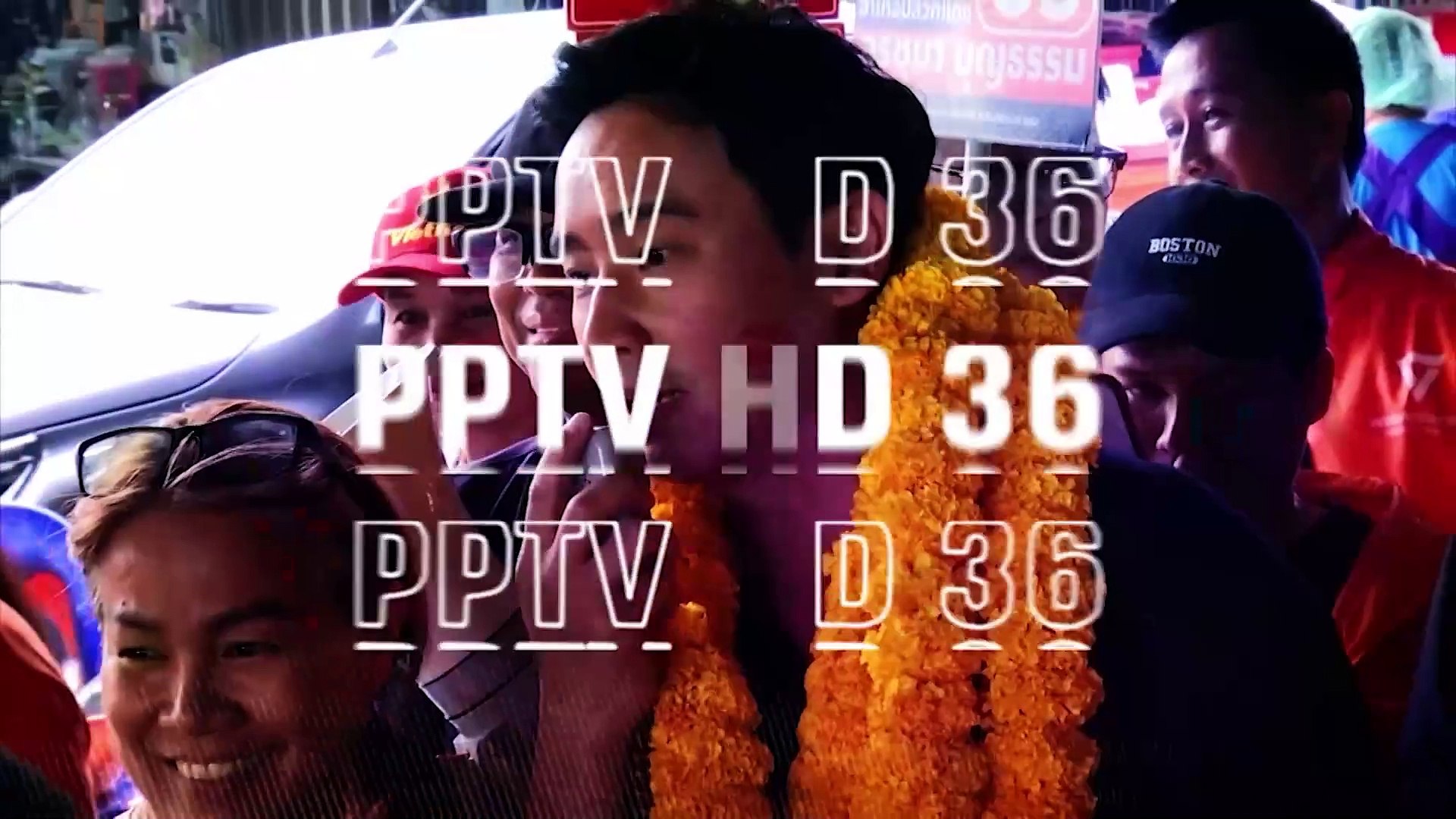 ดูบอลสด ! พรีเมียร์ลีก เอฟเวอร์ตัน พบ อาร์เซน่อล 5 เม.ย.68 : PPTVHD36 – บริษัท เอ ควิก จำกัด รับ ...
