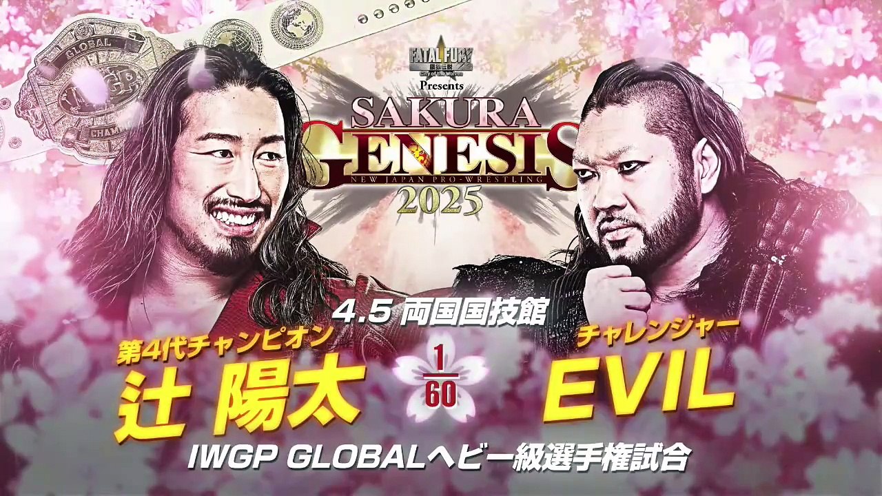Yota Tsuji vs King of Darkness EVIL - IWGP GLOBAL Heavyweight Championship Match: SAKURA GENESIS ...