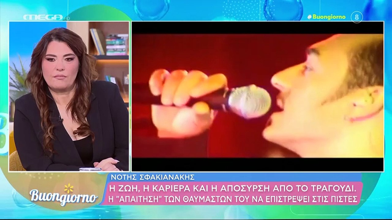 Νοτης Σφακιανακης Επιστρεφει με δυο συναυλιες στο Καλλιμαρμαρο Z ...