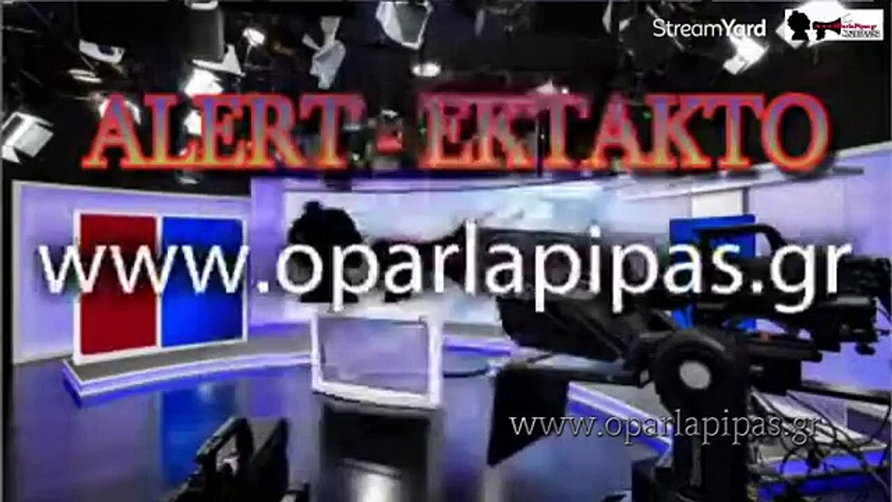 Η ΠΑΓΩΝΗ ΤΑ ΑΛΛΑΖΕΙ ΟΛΑ... ΟΙ ΨΕΚΑΣΜΕΝΟΙ ΕΙΧΑΜΕ ΔΙΚΙΟ 1 ΟΚΤ 2023 ...