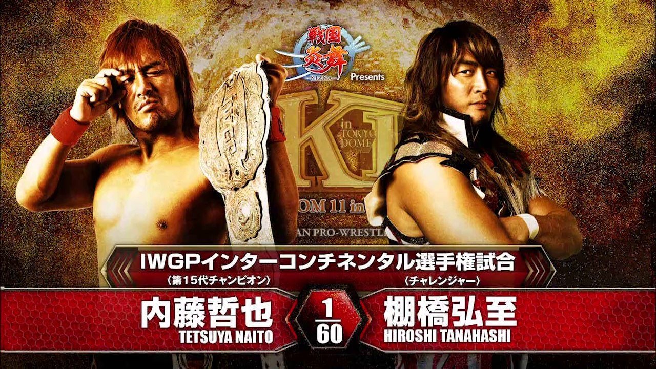 Tetsuya Naito vs Hiroshi Tanahashi - IWGP Intercontinental Championship Match: NJPW WRESTLE ...