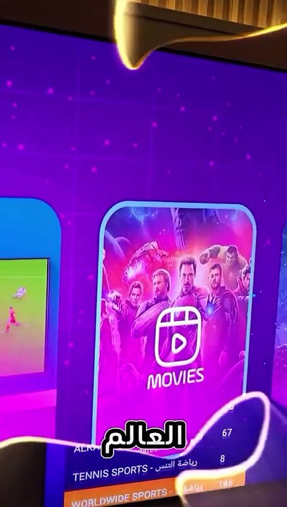 مميزات Hydra TV الخرافية | جولة داخل سيرفر هيدرا - video Dailymotion