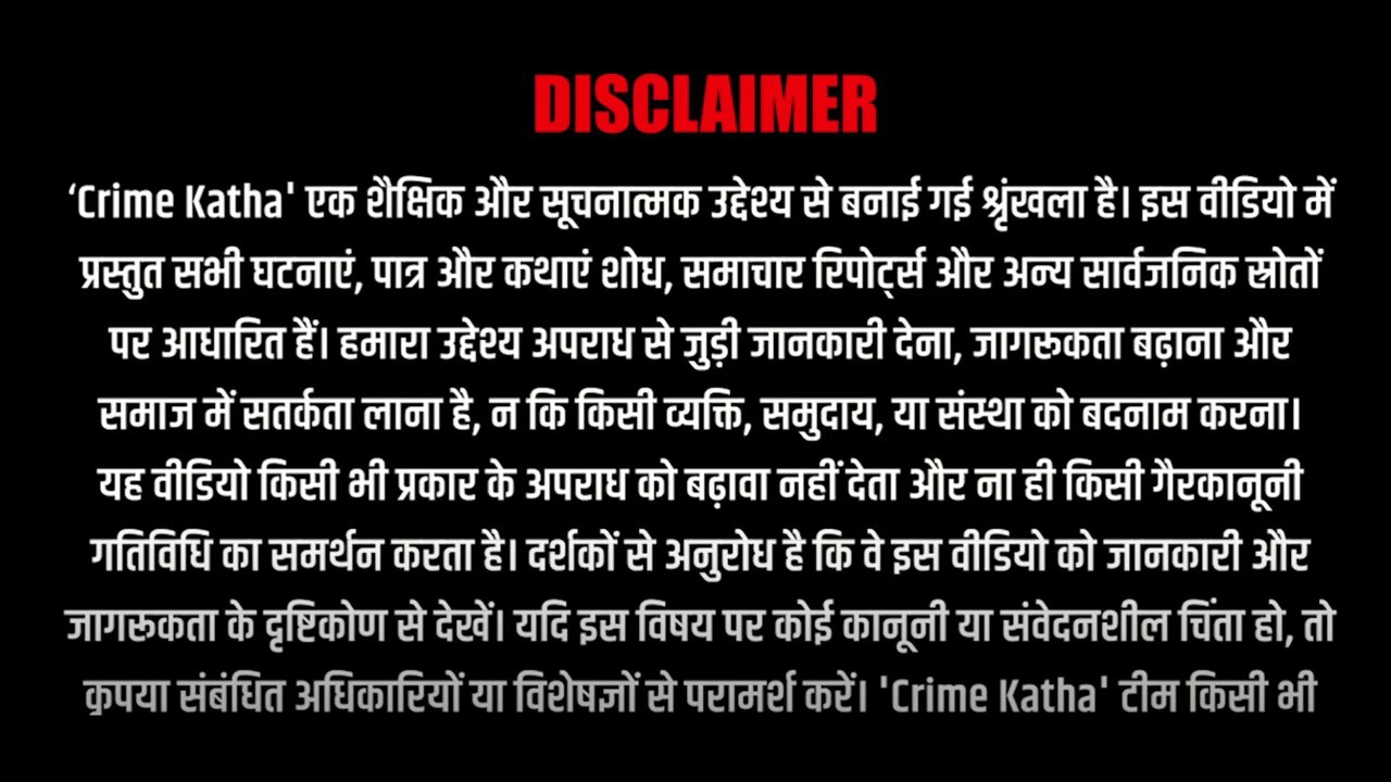 Crime Katha_ एनकाउंटर में 3 बार मर चुके डकैत Rambabu Gadariya की कहानी - video Dailymotion