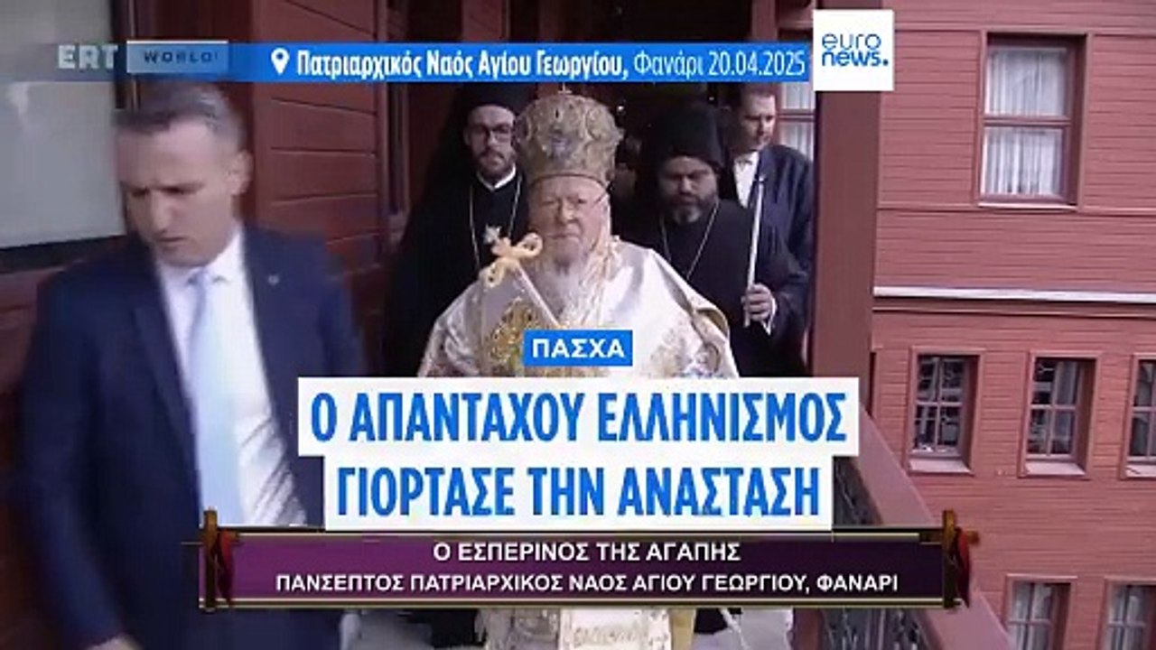 Ελλάδα: Γλέντια με παραδοσιακά έθιμα του Πάσχα σε όλη τη χώρα - video ...