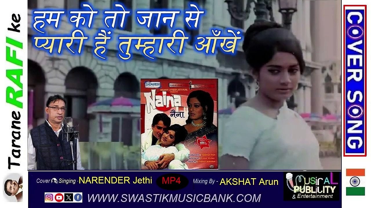 Humko To Jaan Se Pyari Hain Tumhari Aankhen 🎞️MUSICAL PUBLICITY ...