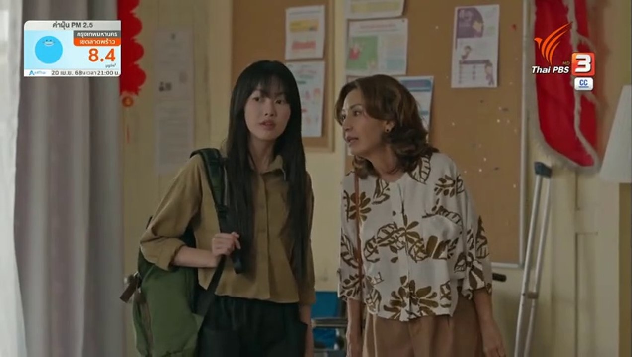 เกิด_แก่_เจ็บ_โต ตอนที่ 8 (EP.8) วันที่ 20 เมษายน 2568 Deadline (เส้นตาย) - วิดีโอ Dailymotion