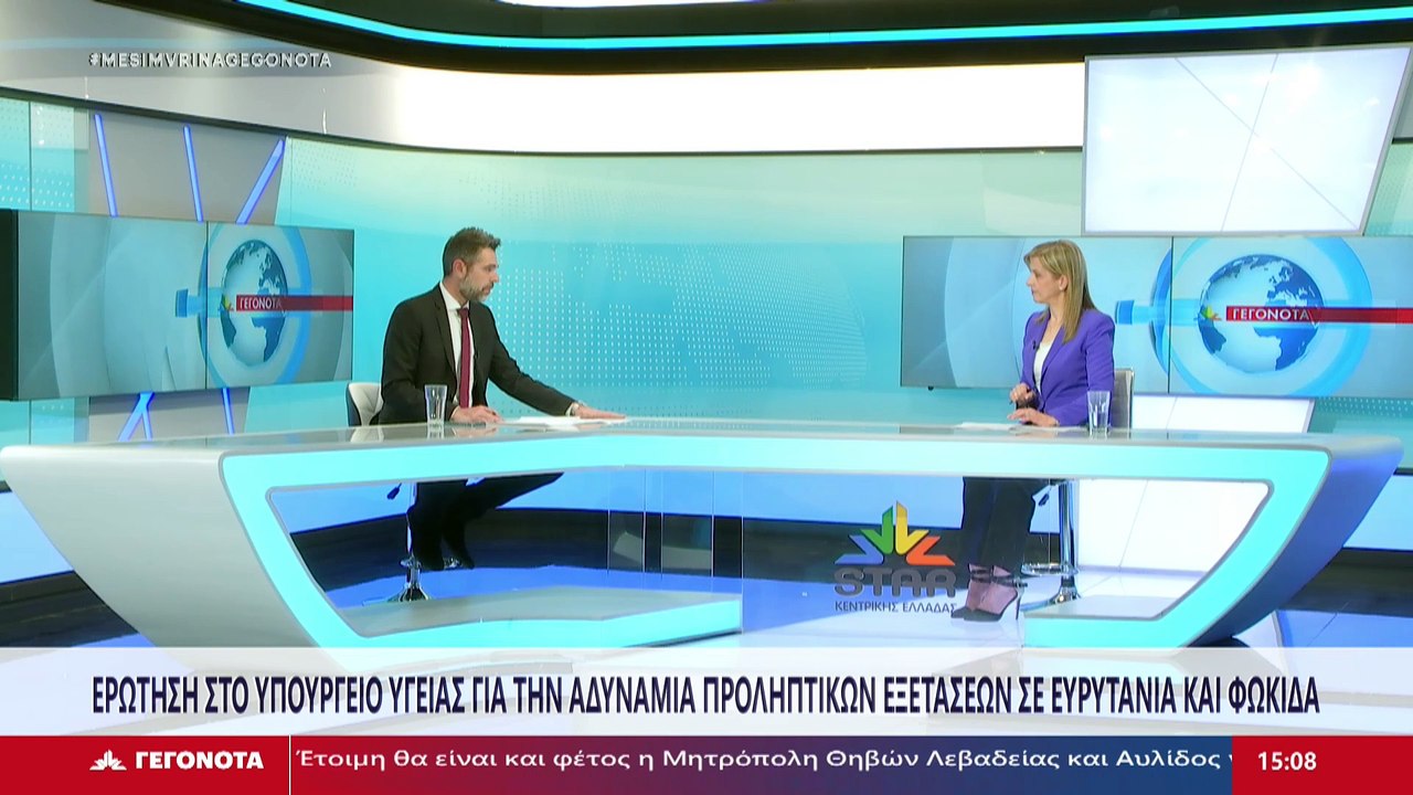 Ο Ανεξάρτητος Βουλευτής Φθιώτιδας, Γιάννης Σαρακιώτης στο STAR - video ...