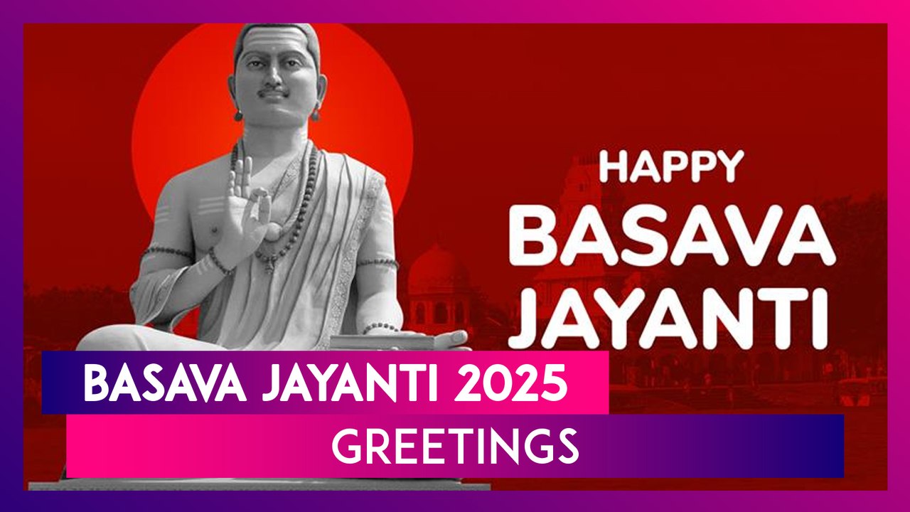Basava Jayanti 2025 Wishes, Messages & Quotes To Celebrate The Spirit ...