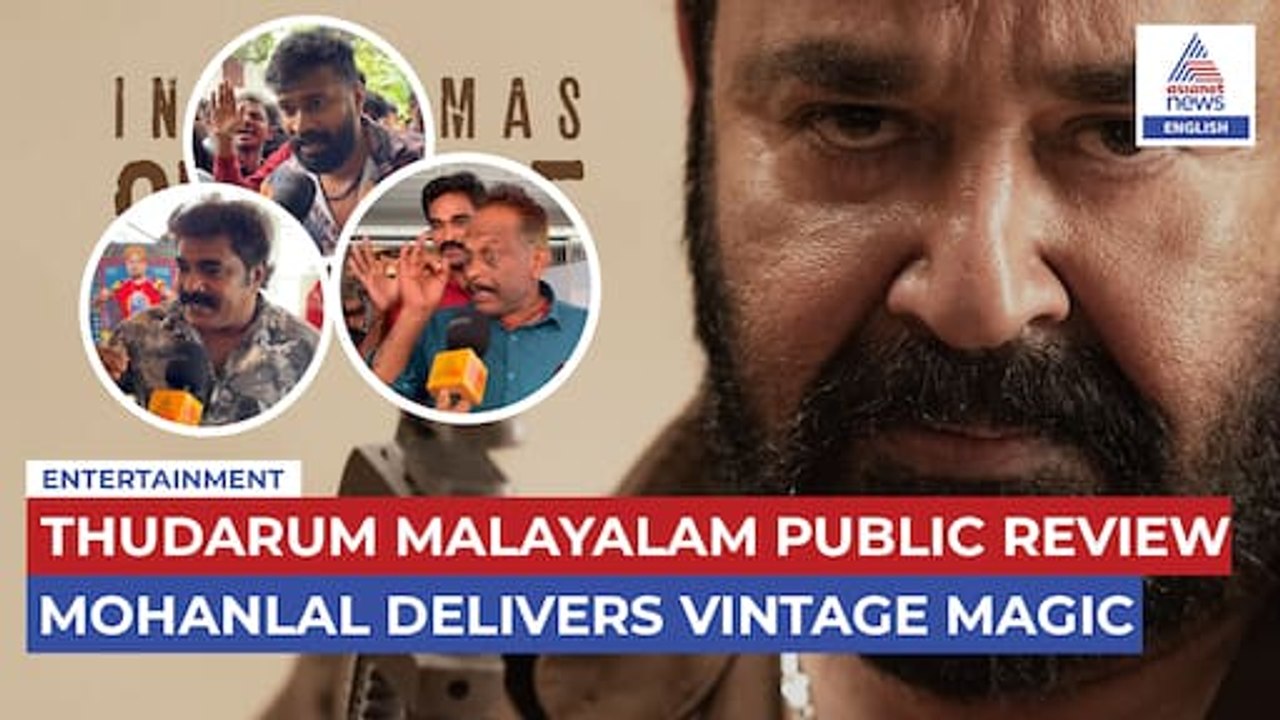 Thudarum Malayalam Public Review | Mohanlal Delivers Vintage Magic in ...