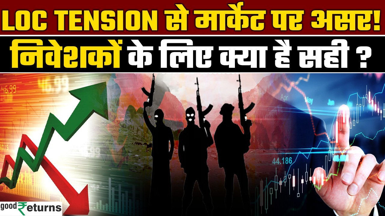 Pahalgam Terror Attacks: LOC Tension के बीच क्या Stock Market में आएगी ...