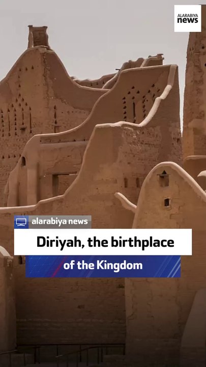 Diriyah Company group CEO: Diriyah, the birthplace of the Kingdom ...