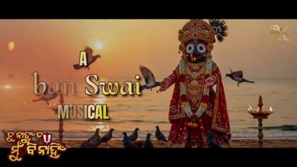 Jagannath Bhajan by Santanu Kumar Nayak - Dailymotion