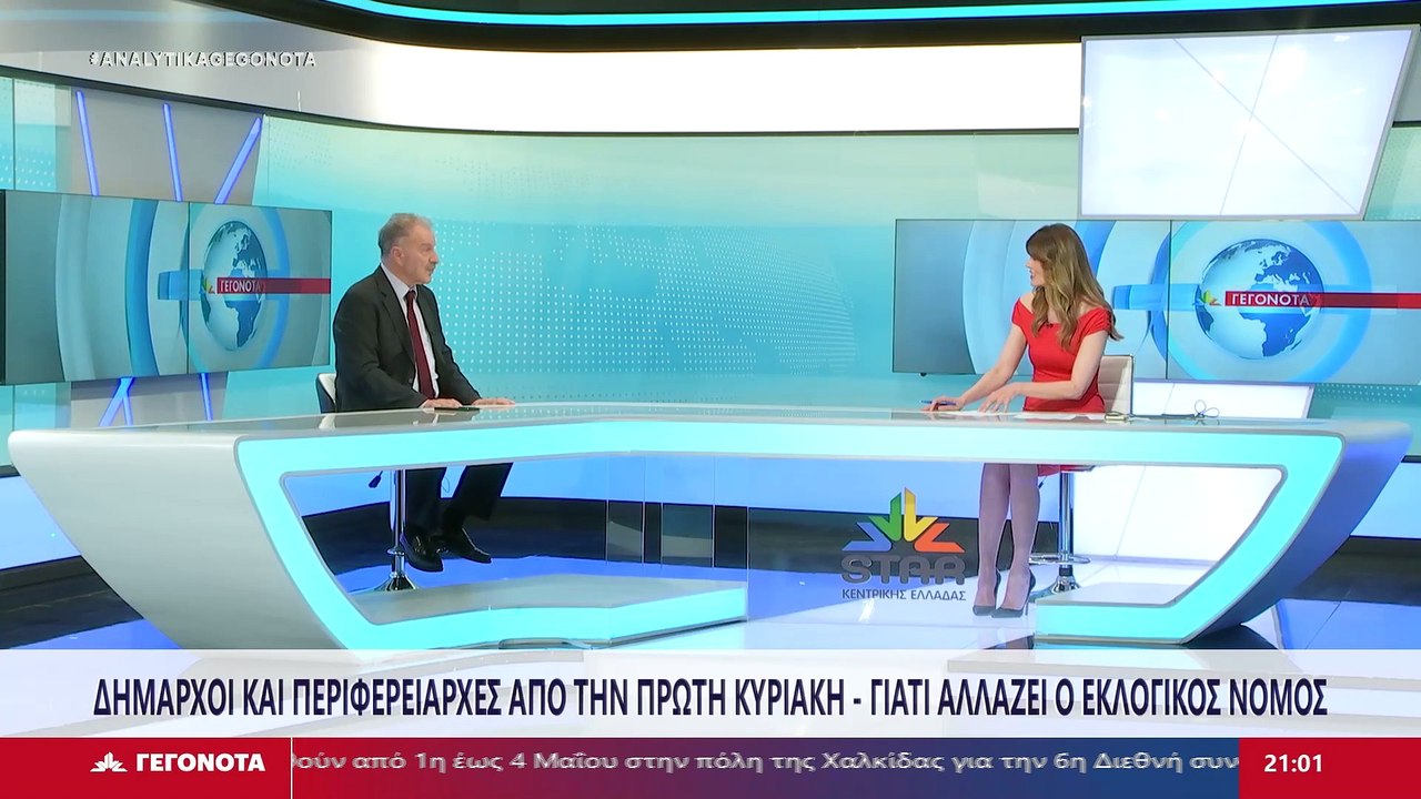 Αινιγματικός ο Γ. Κοτρωνιάς για το αν θα είναι και πάλι υποψήφιος ...