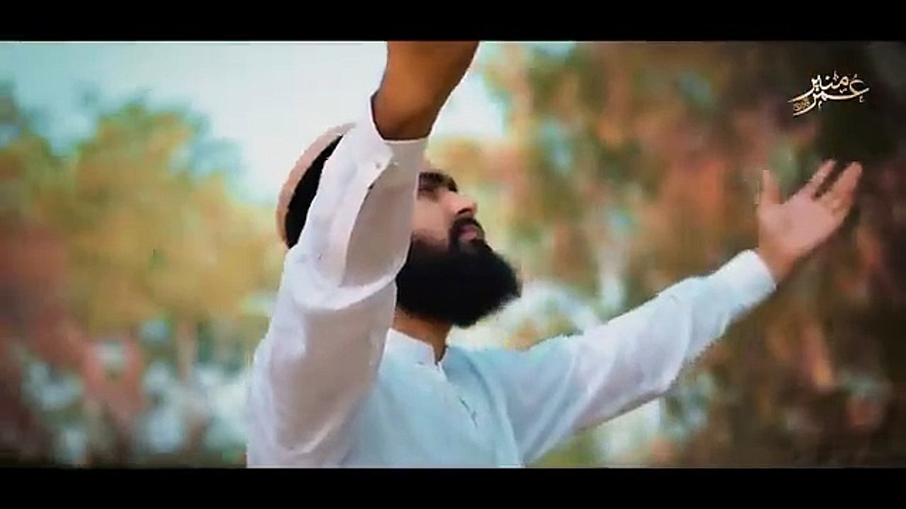 Me Chithiyan Gham Diyan _ Punjabi Kalam _ Umer Munir Qadri - video ...