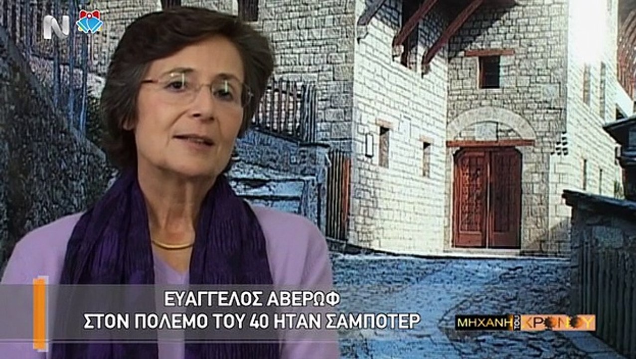 Η Μηχανή του Χρόνου - Πέντε συγγραφείς αφηγούνται τα μυθιστορήματα της ...