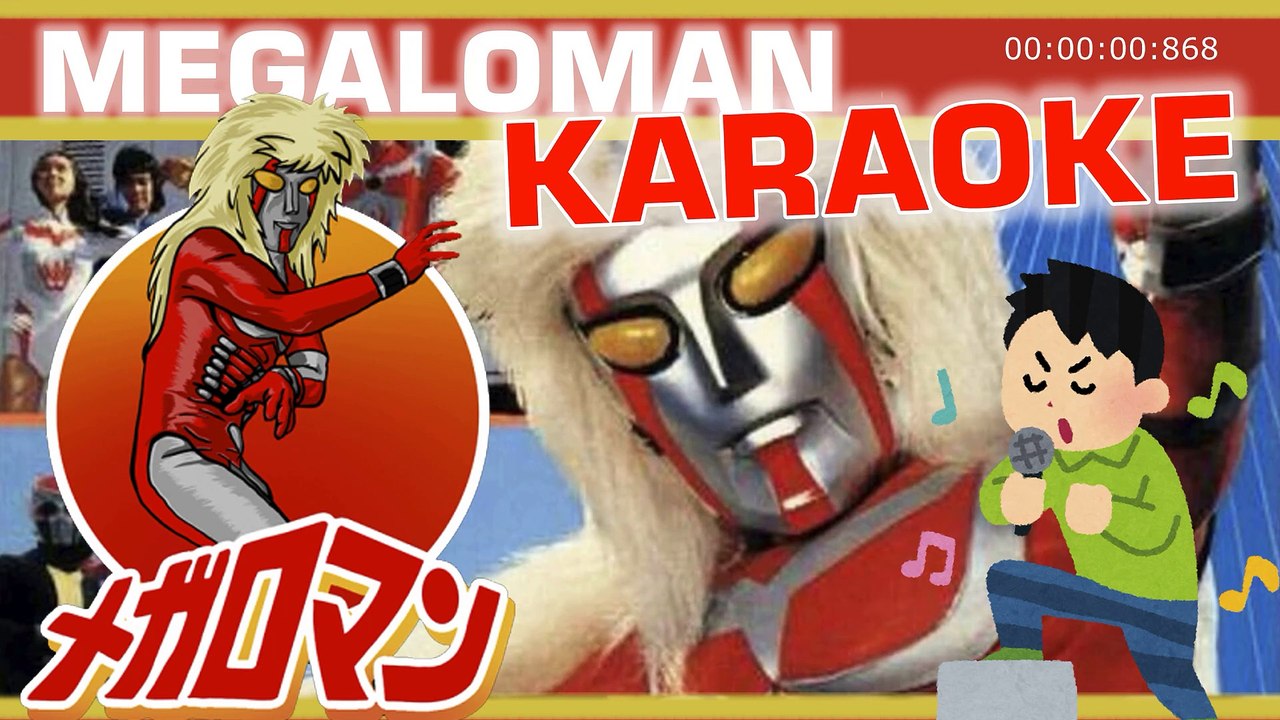 Megaloman メガロマン Megaroman 1979 - Opening ENG + JPN karaoke - japanese ...