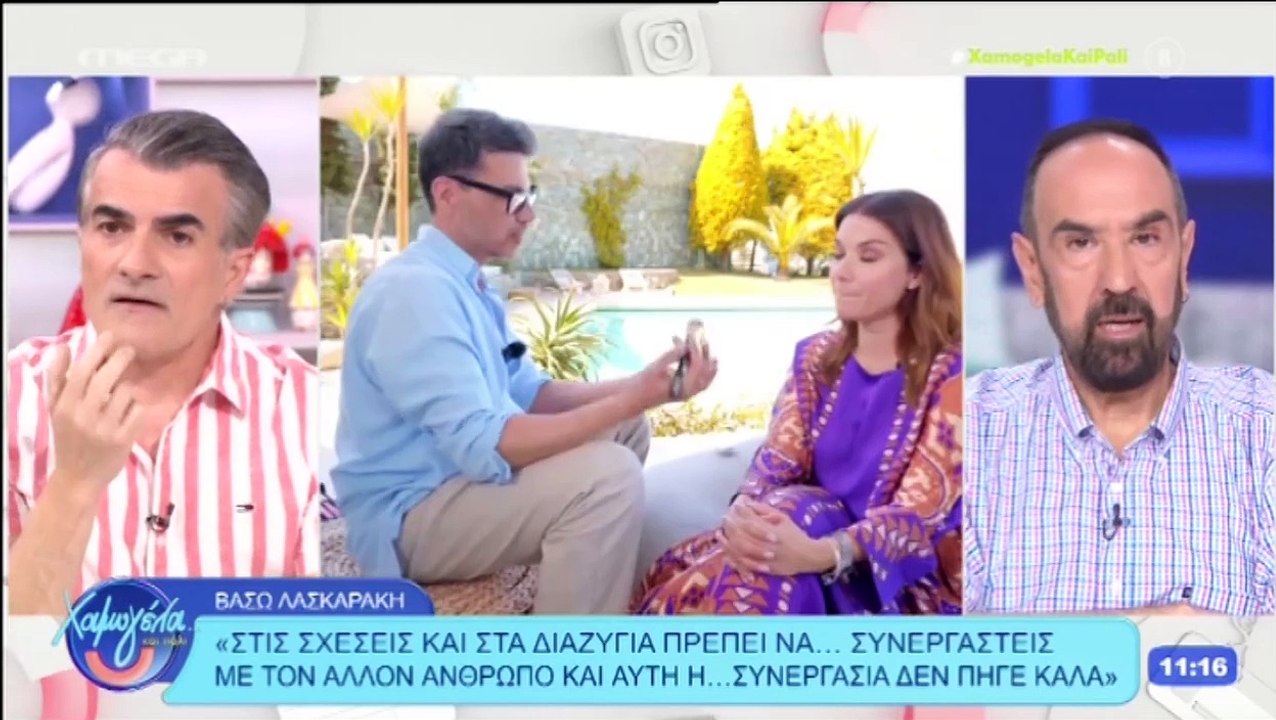 Χρηστίδου-Το όλο νόημα σχόλιο: «Όταν υπάρχουν παιδιά, παντρεύεσαι για ...