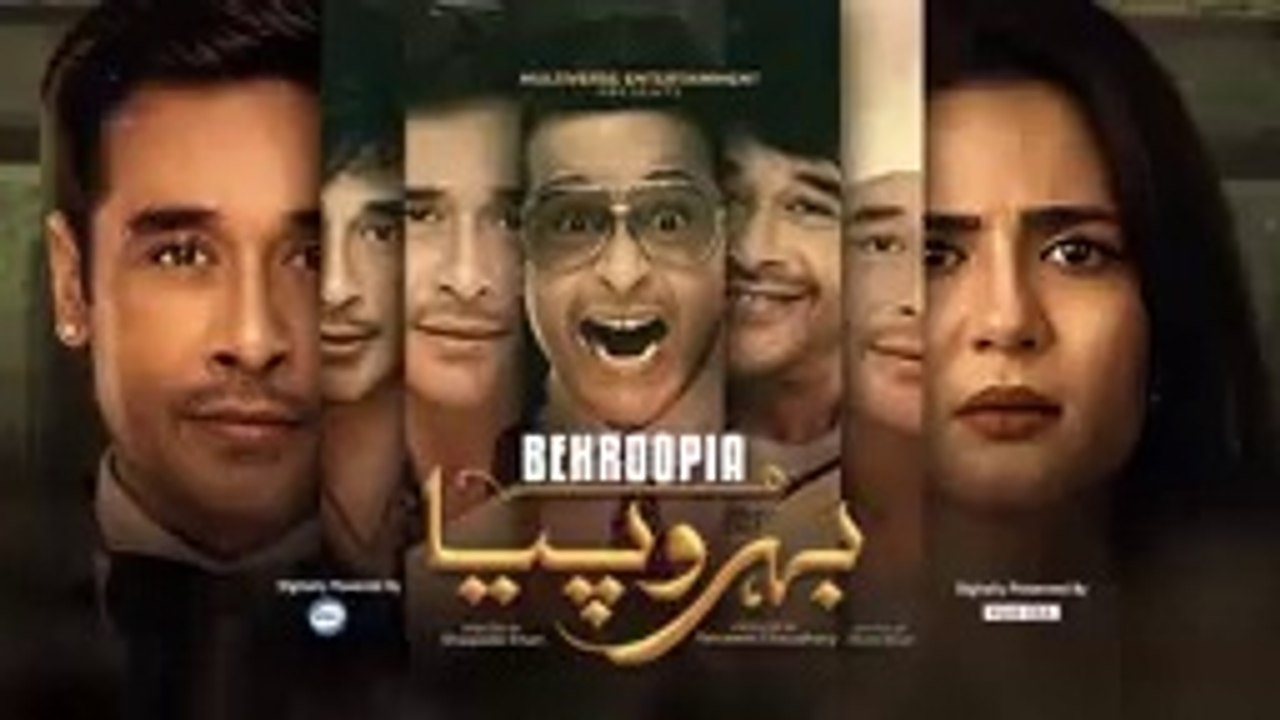 Behroopia _ EPISODE 03 - Pakistani drama - video Dailymotion