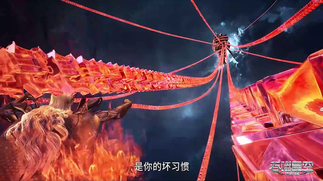 Multi Sub 【吞噬星空】 | Swallowed Star | Episode 170 - video Dailymotion