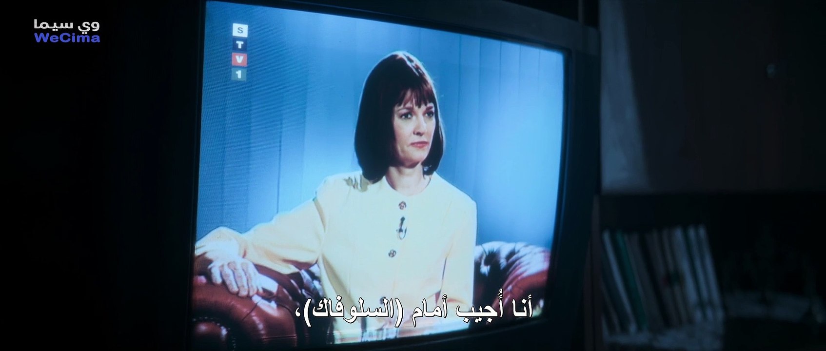 Cernak (2025) - video Dailymotion