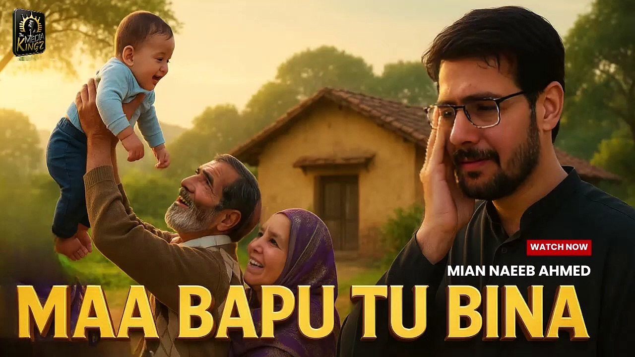 Maa Bapu Tu Bina – Heart Touching Song by Naeeb Ahmed | Latest Punjabi ...