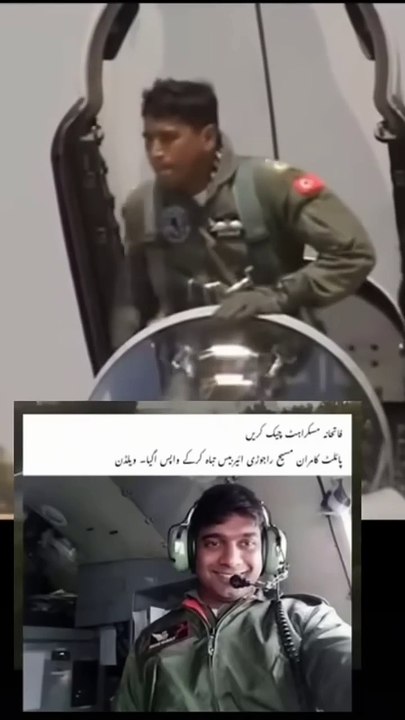 Kamran Masih Fighter Pilot #foryou #trending #trendingshorts #fighter # ...