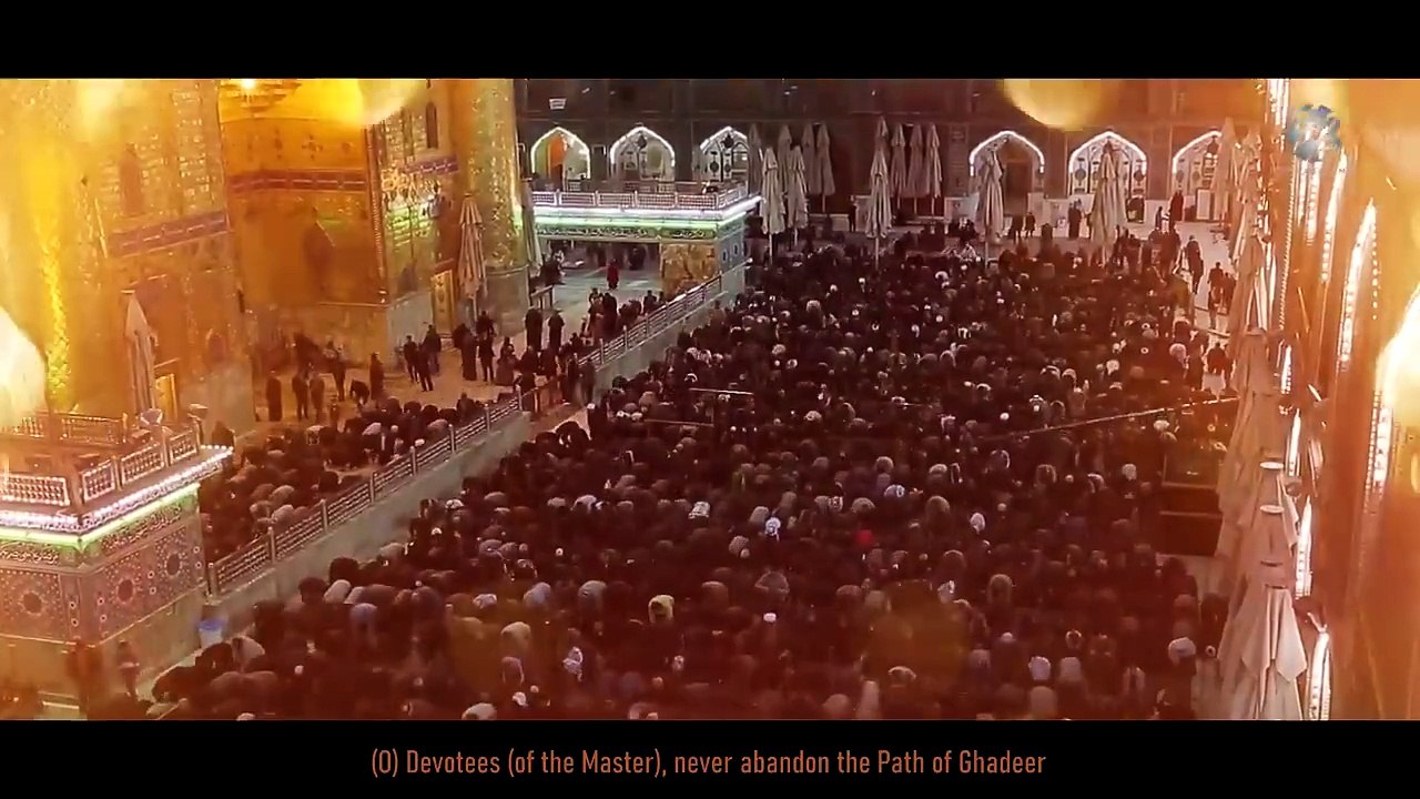 Ghadeer Ka Rasta Na Chorna _ Mir Hasan Mir _ Eid e Ghadeer Manqabat ...